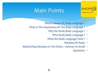 Body language | PPTX