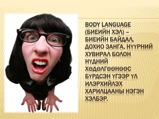 Body language | PPTX