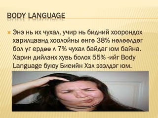 Body language | PPTX