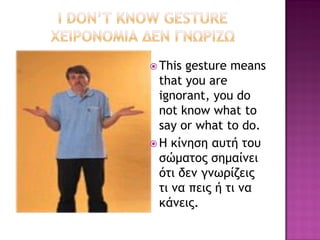 Body language, Greece | PPT