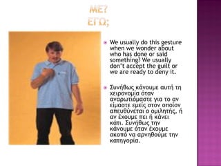 Body language, Greece | PPT