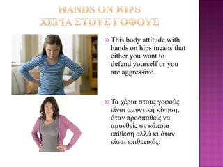 Body language, Greece | PPT