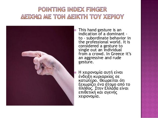 Body language, Greece