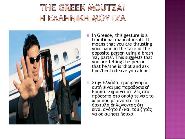 Greek Greetings Gestures