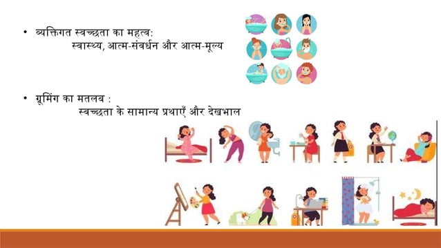 body language etiquette.pptx grooming non verbal communication | PPT