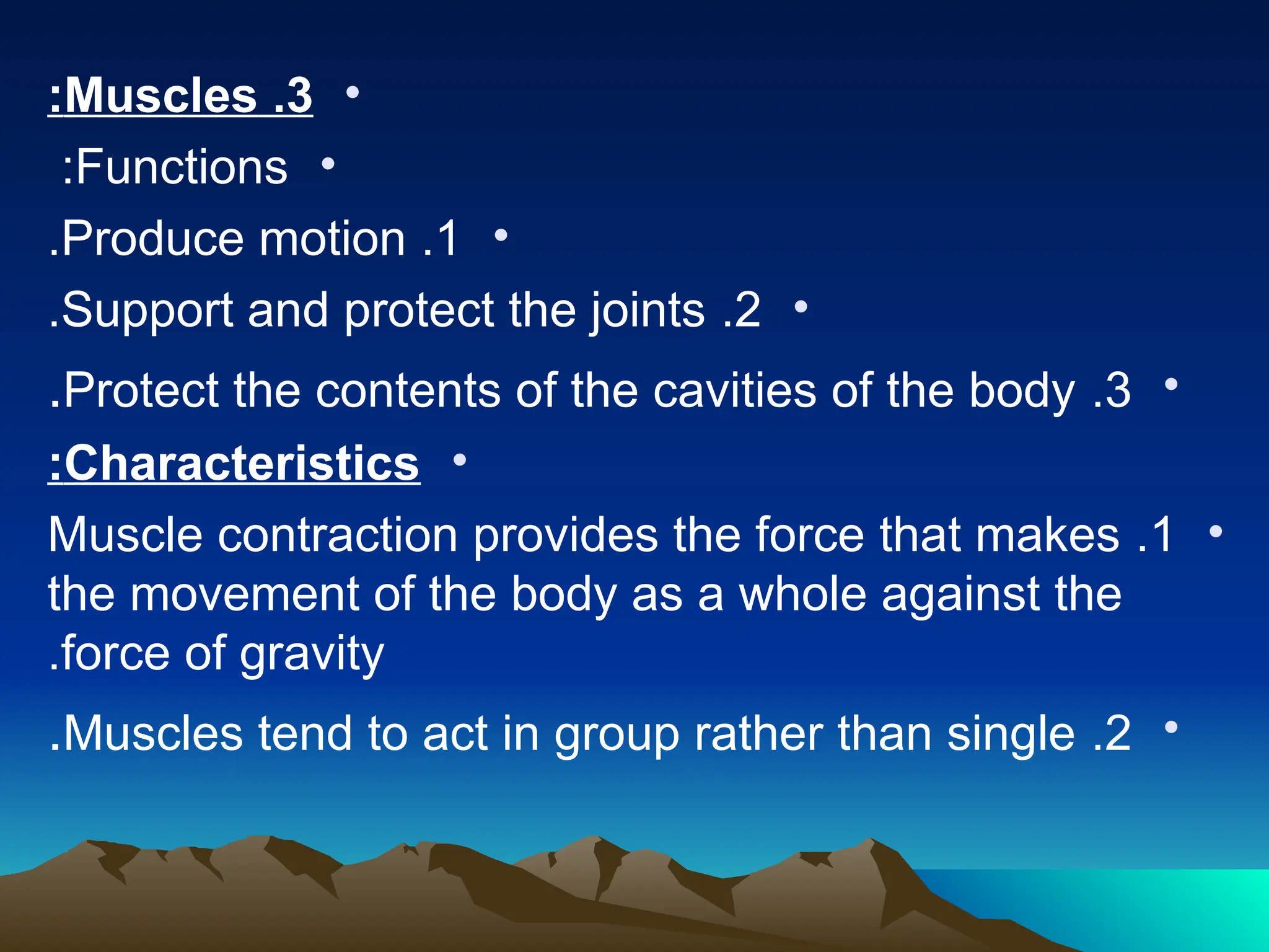 Body Mechanics.ppt Body Mechanics.ppt ppt | PPT