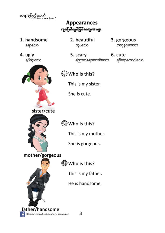 Body parts personality and appearance additional lessons and exercises ...