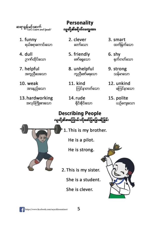 Body parts personality and appearance additional lessons and exercises ...