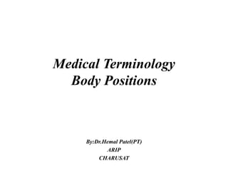 Medical Terminology - Body position | PPTX