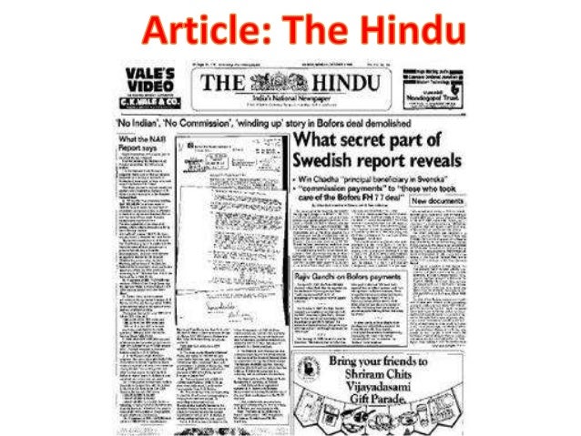 FSRH VIII: THE BOFORS SCAM | THE BLUE CHIP