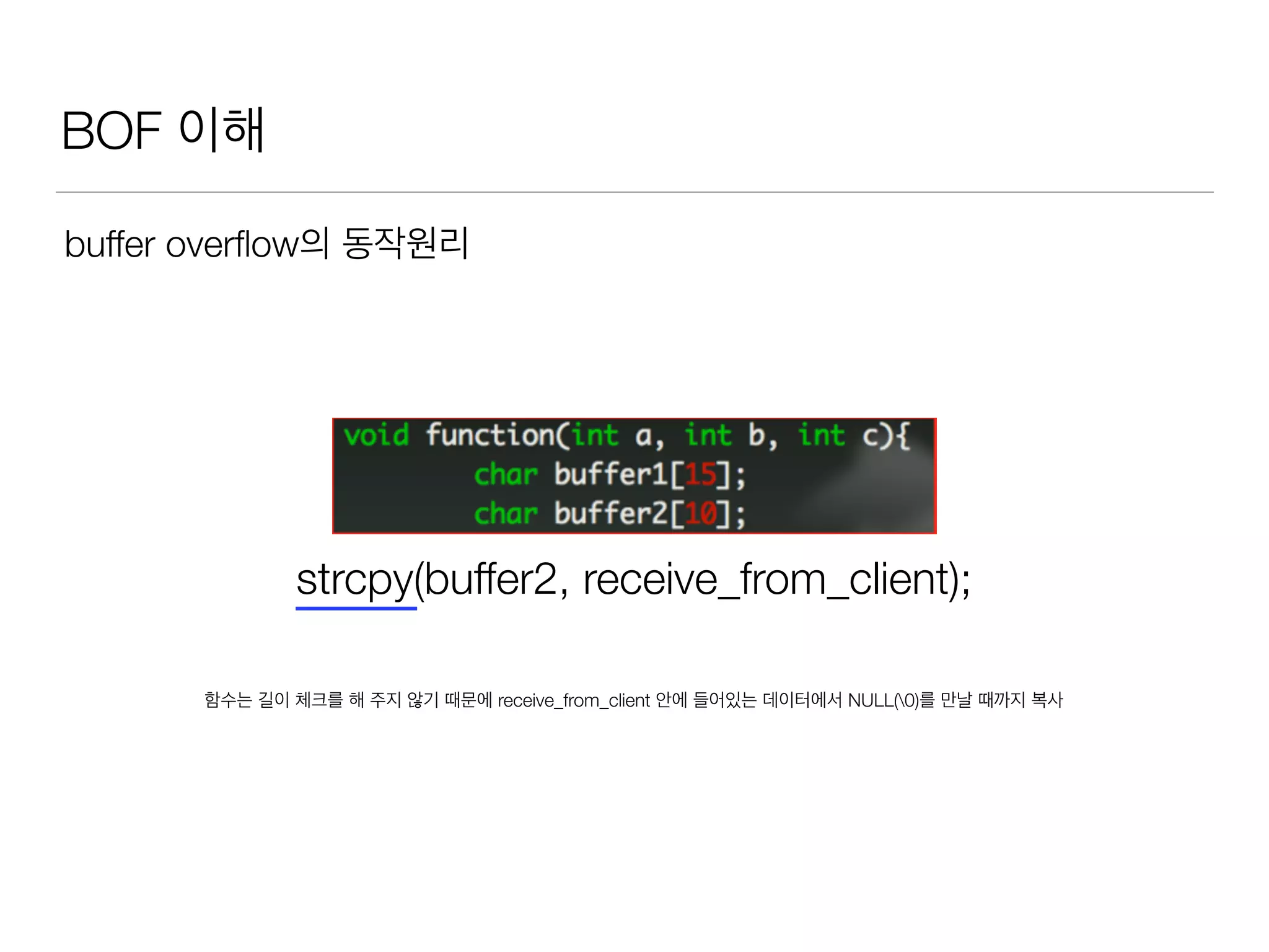 Buffer Overflow PPT (OneTwo) | PPT
