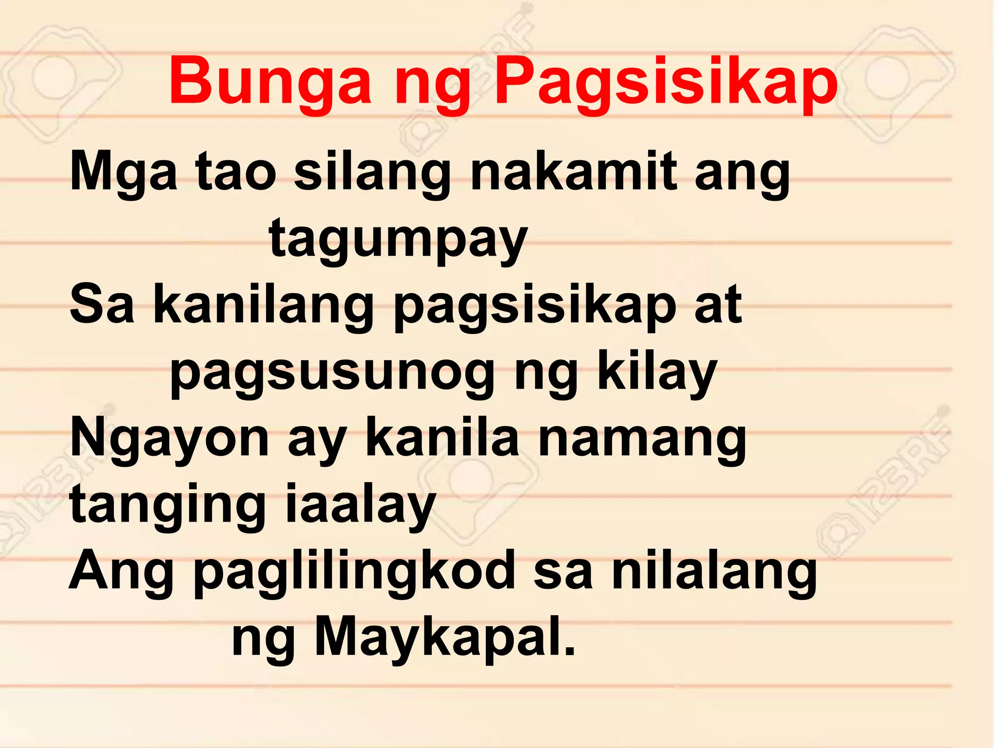 MTB-YUNIT-1-MODYUL-7-Mga-Salitang-dAPAT-DAGLATIN.pptx