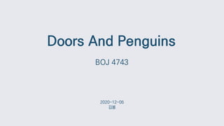 BOJ4743 | PPT