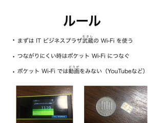 募金の使い道について - CoderDojo Kanazawa | PDF