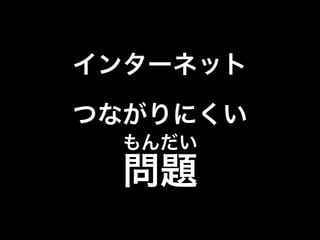 募金の使い道について - CoderDojo Kanazawa | PDF
