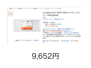 募金の使い道について - CoderDojo Kanazawa | PDF