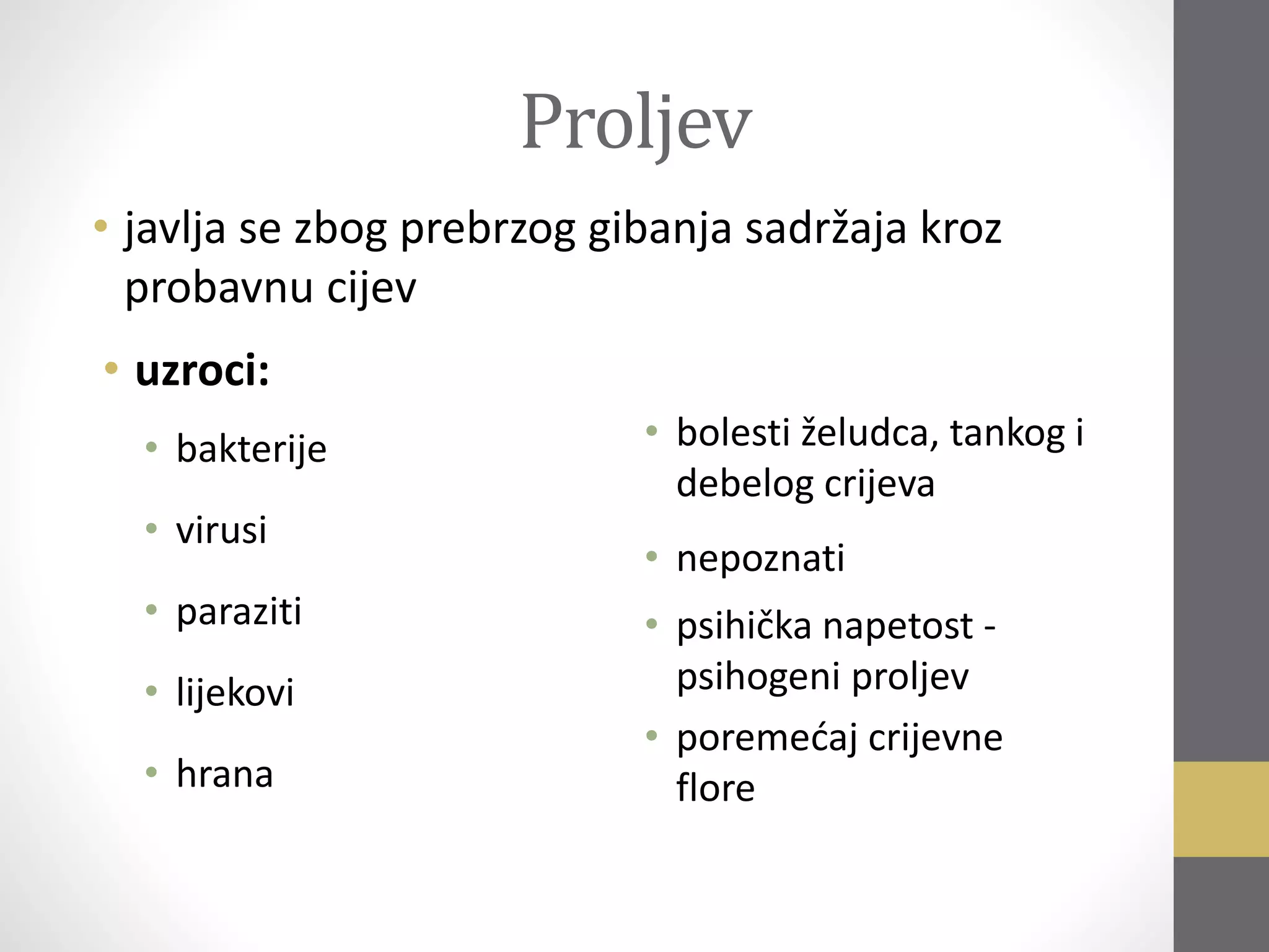 Bolesti crijeva | PPTX