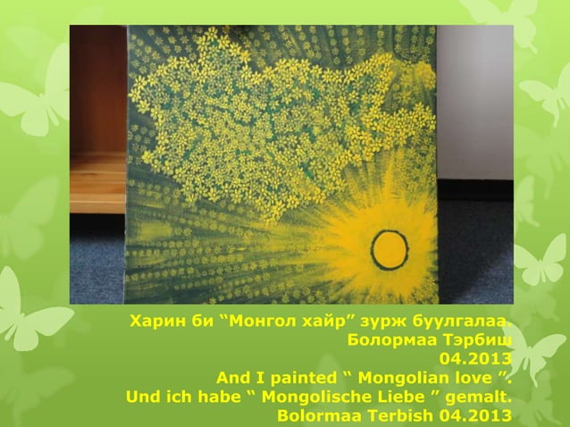 Bolormaa Terbish_''Mongolian love'' poem writted by foreigner for all ...