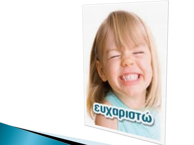 Bolous | PPT