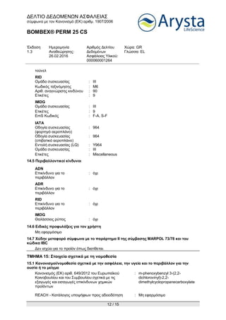 Bombex perm 25 cs gr msds el 20160226 | PDF