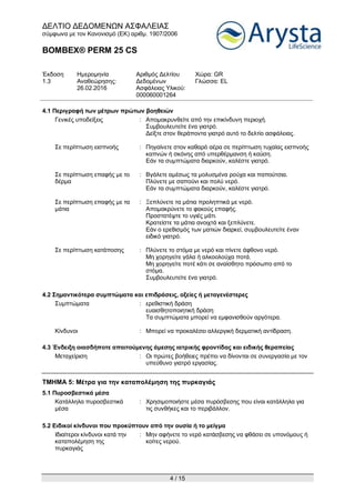 Bombex perm 25 cs gr msds el 20160226 | PDF