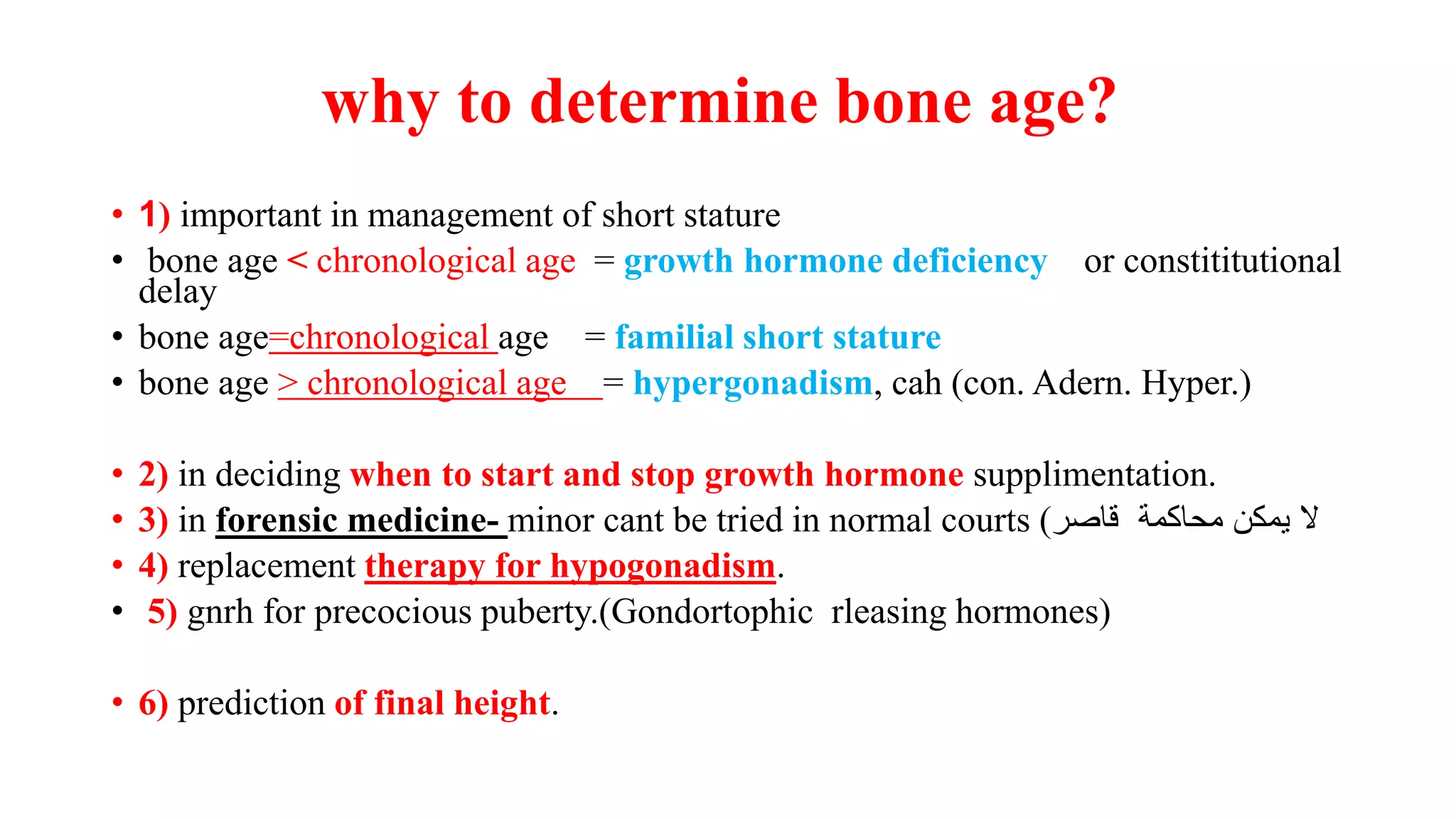 Bone age assessent | PPTX