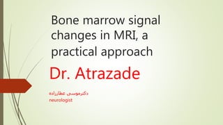 Bone marrow signal change | PPTX | Blood Disorders | Diseases and ...