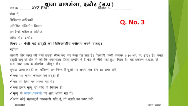 Bones Revision.pptx....................................... | PPTX