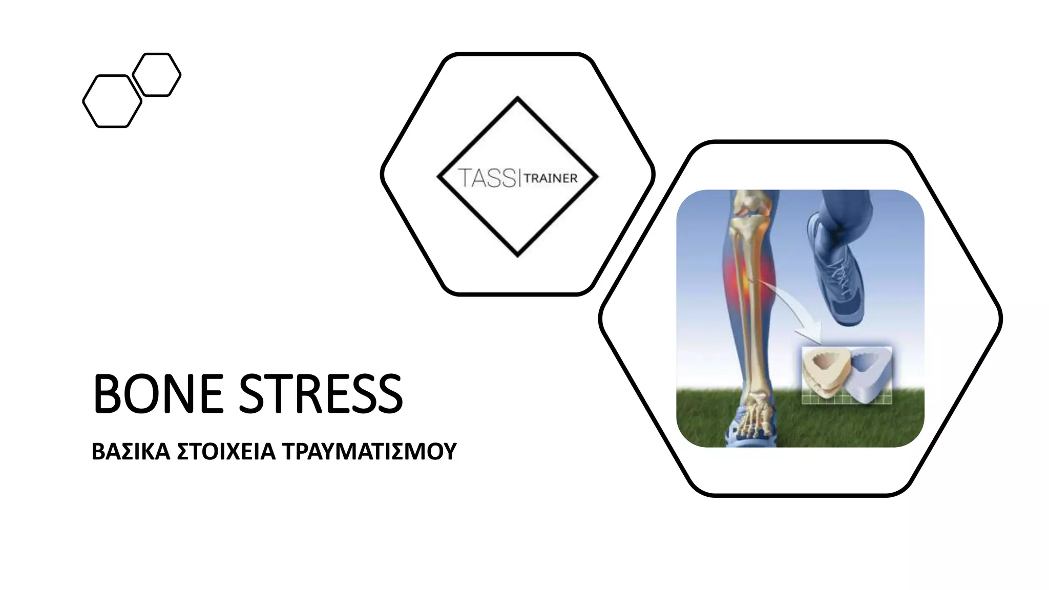 Bone Stress Injuries | PPTX