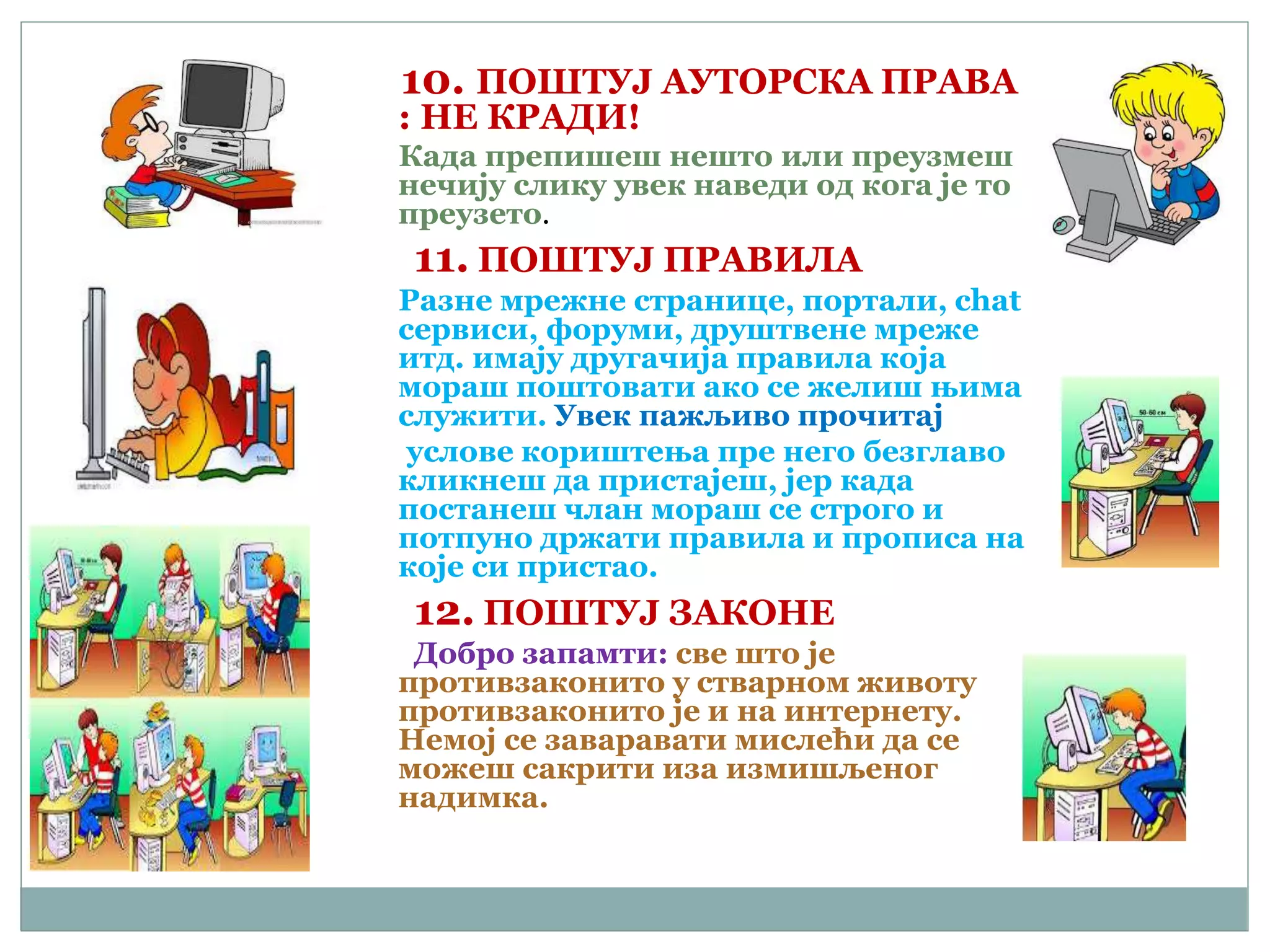 Bonton na internetu | PPTX