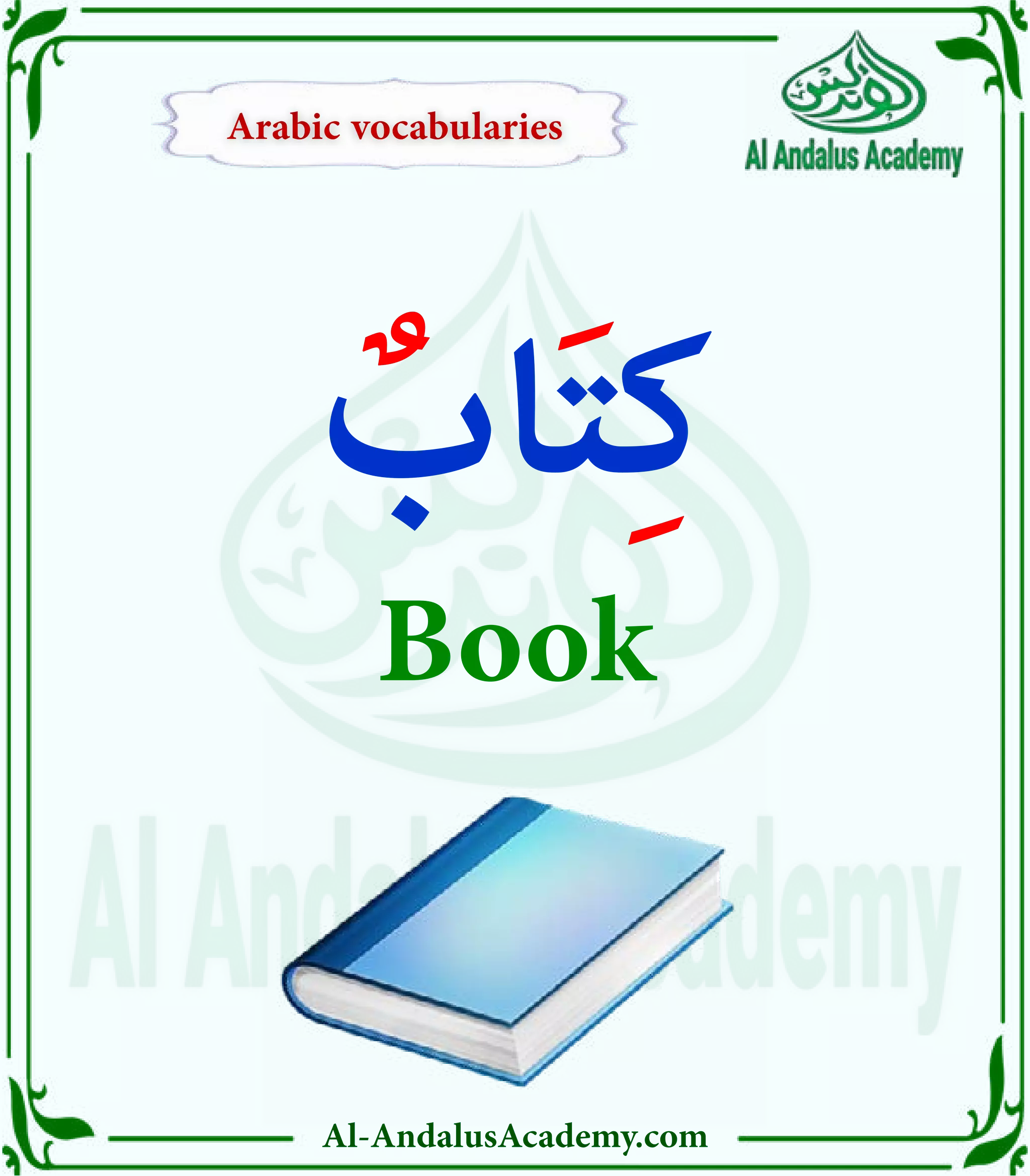 Arabic vocabularies - Book | PDF
