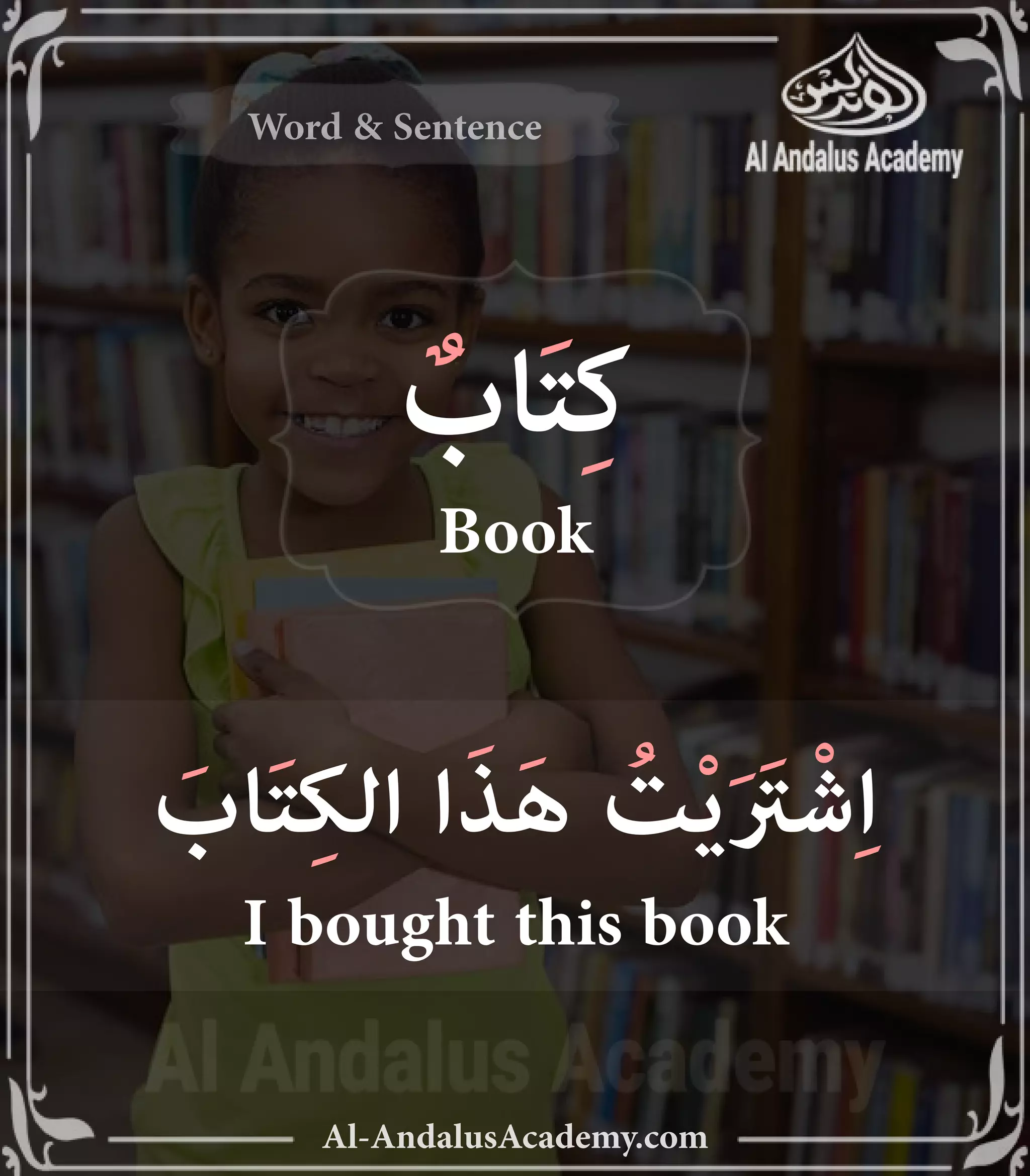 Arabic vocabularies - Book | PDF