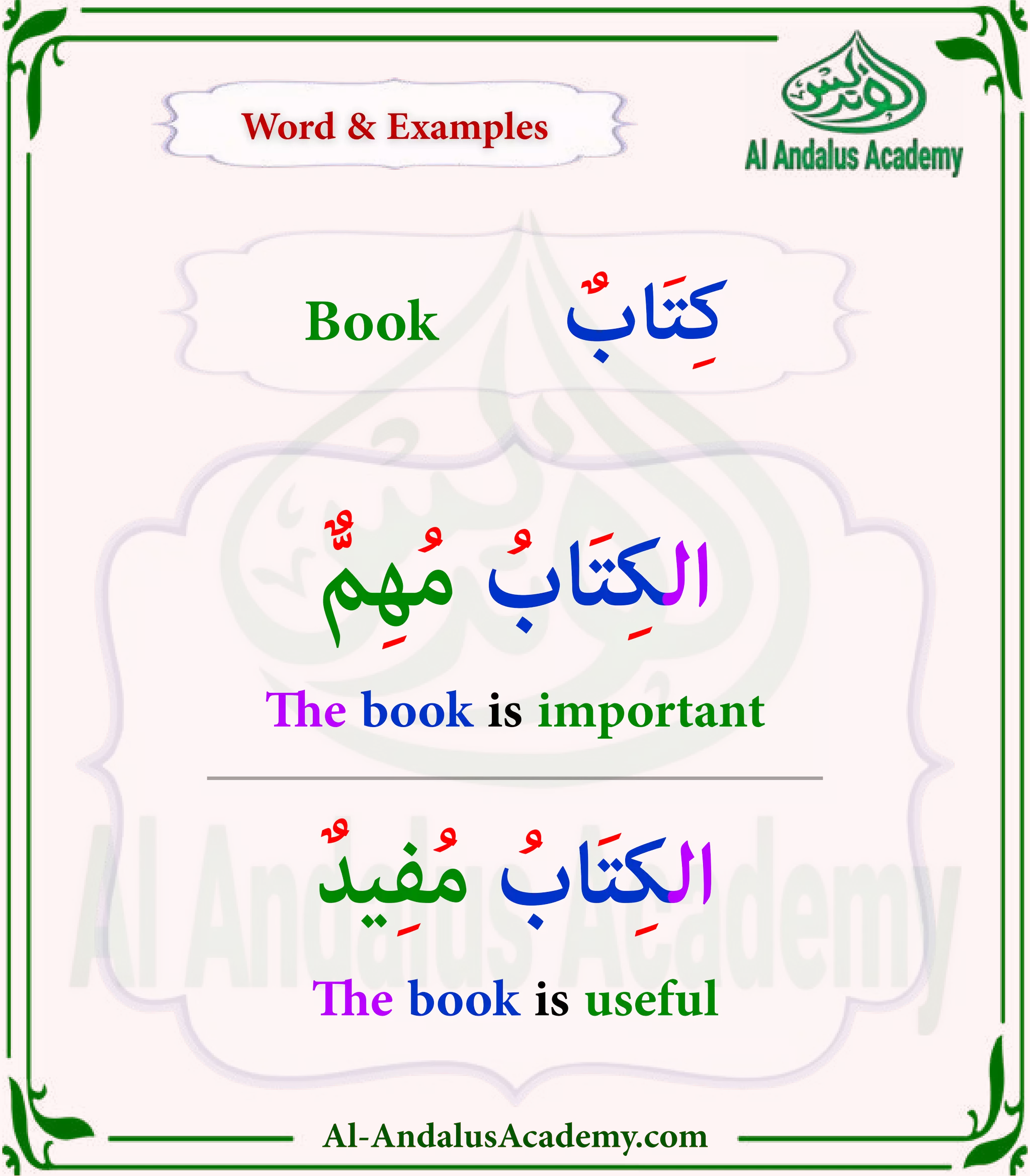 Arabic vocabularies - Book | PDF