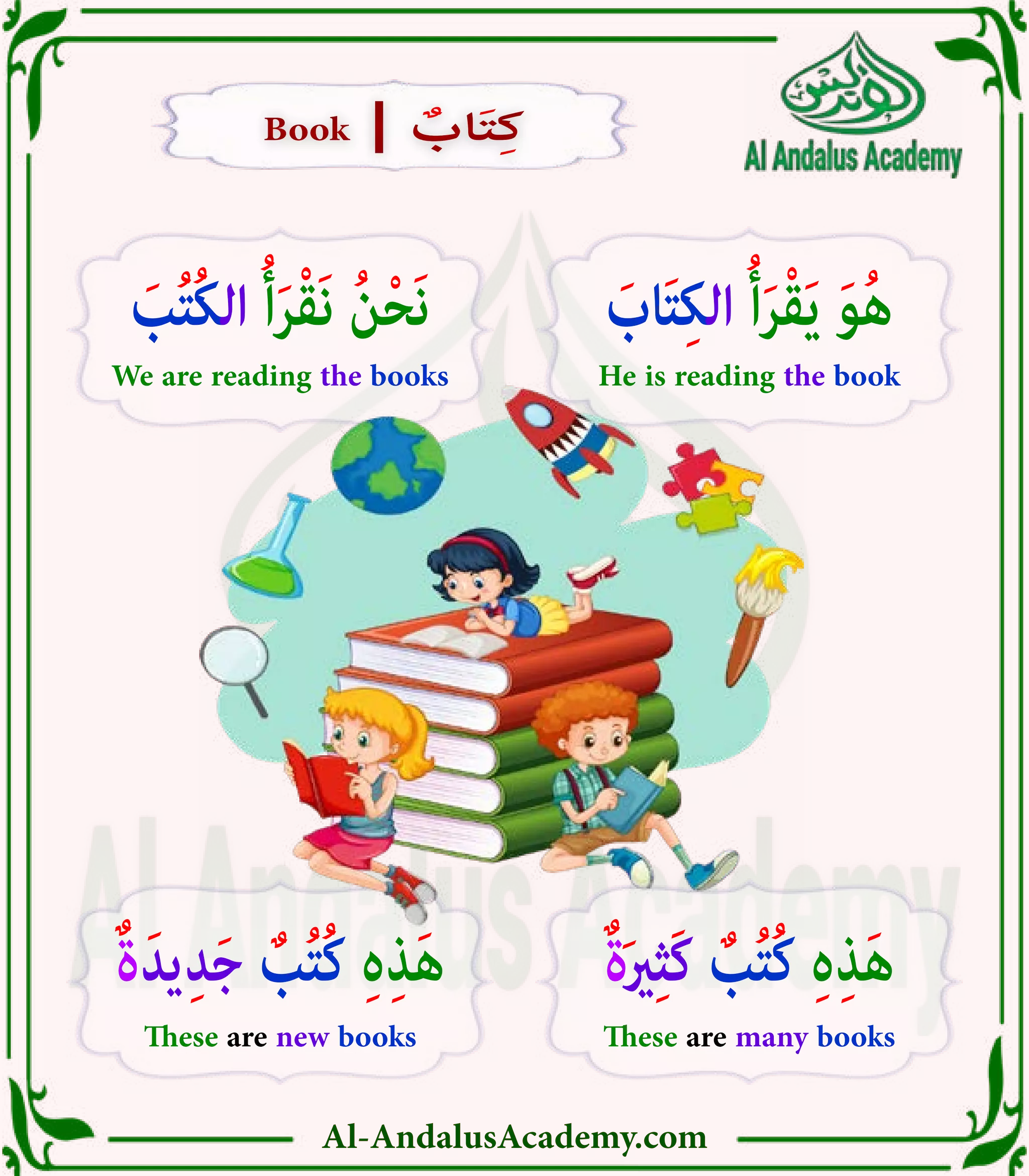 Arabic vocabularies - Book | PDF