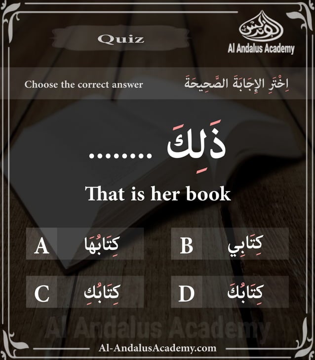 Arabic vocabularies - Book | PDF