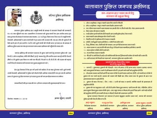 Aligarh Traffic Police Rules Book - Fifth Edition | PPT