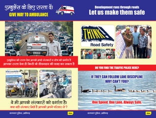 Aligarh Traffic Police Rules Book - Fifth Edition | PPT