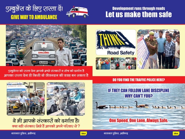 Aligarh Traffic Police Rules Book - Fifth Edition | PPT