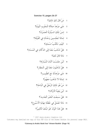 Book four answer_sheet | PDF