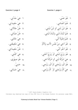 Book four answer_sheet | PDF