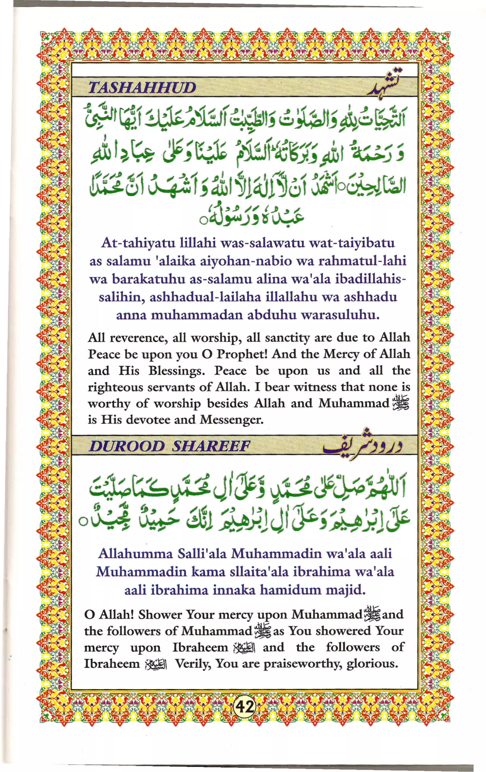 Easy Qaida learning for beginners | PDF