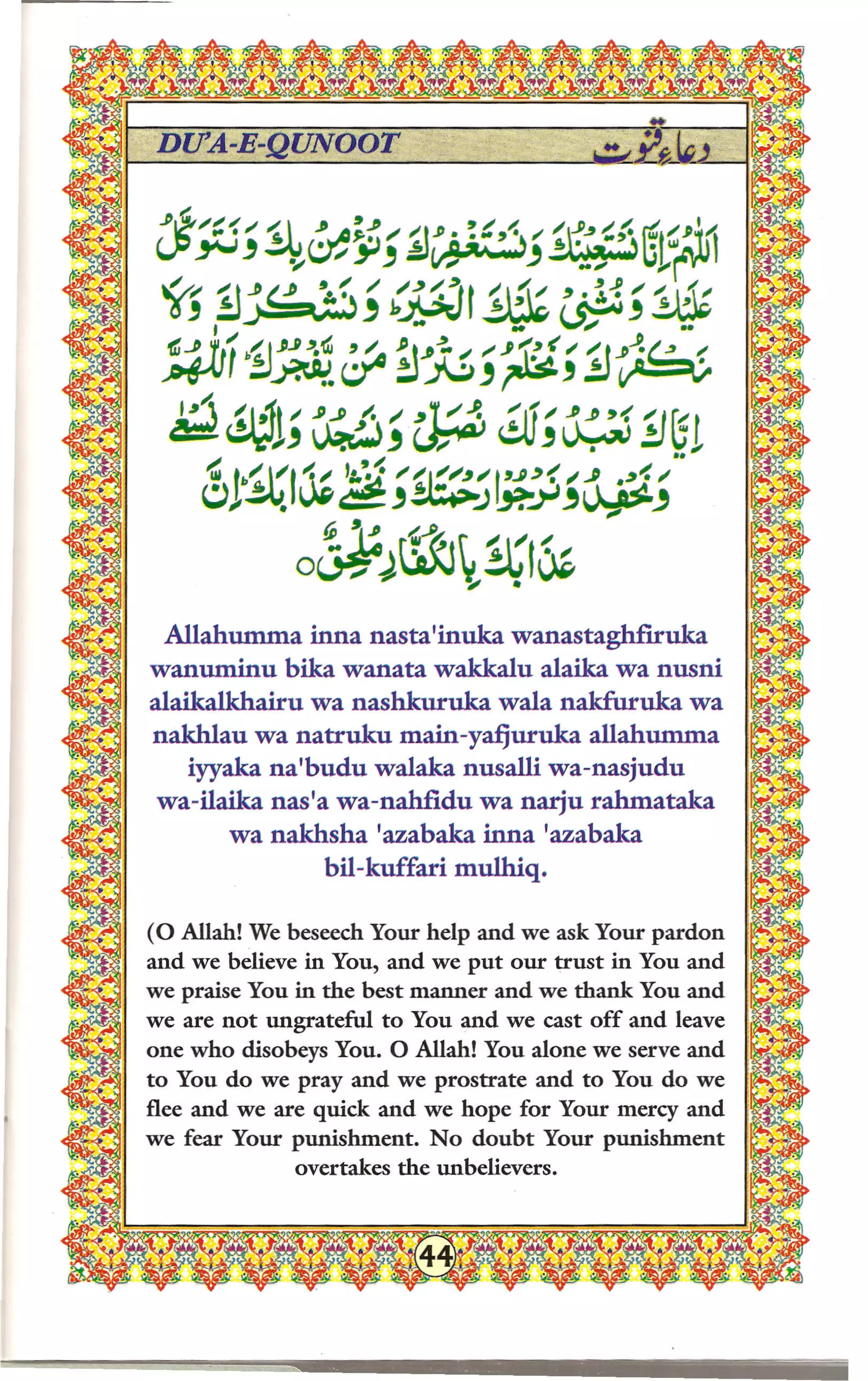 Easy Qaida learning for beginners | PDF