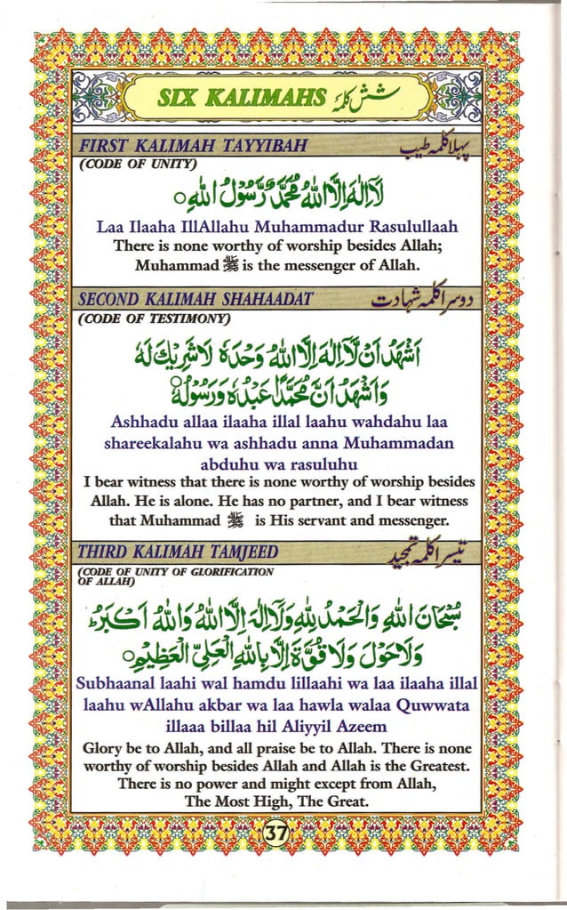 Easy Qaida learning for beginners | PDF