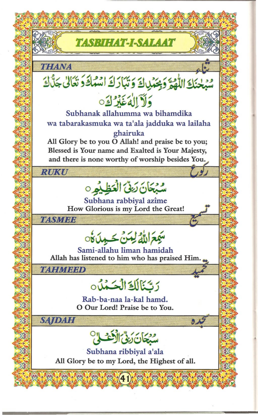 Easy Qaida learning for beginners