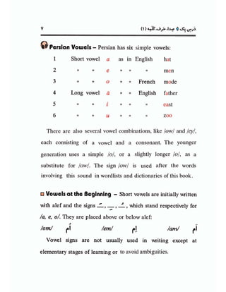 Persian A1-Book1 lesson 1 | PDF