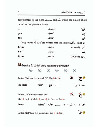 Persian A1-Book1 lesson 1 | PDF