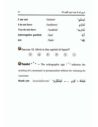 Persian A1- Book1 lesson 2 | PDF