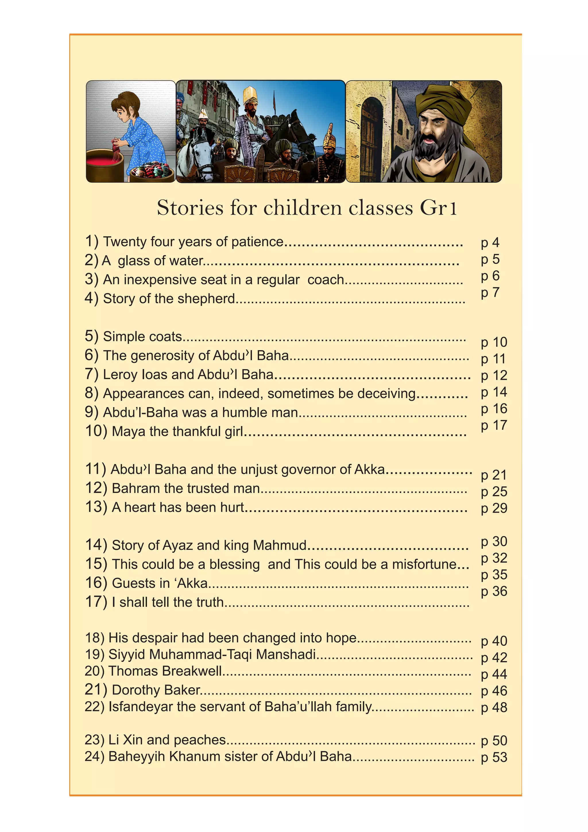 illustrated stories for children classes gr1 eng | PDF