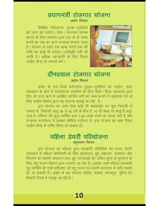 Integrated Child Development Scheme in Madhya Pradesh | PDF