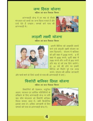 Integrated Child Development Scheme in Madhya Pradesh | PDF